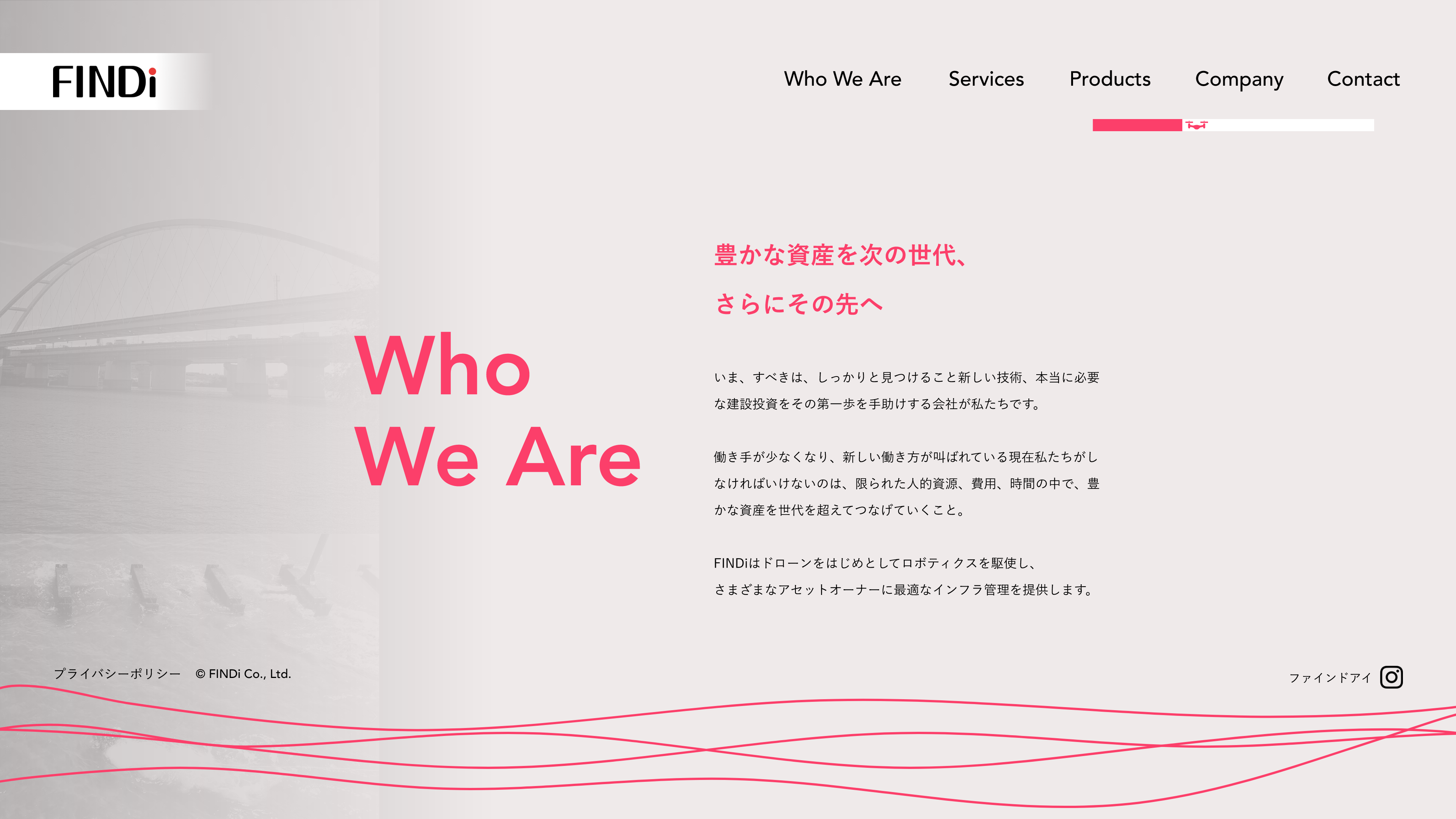 株式会社 FINDi ホームページリニューアル | 株式会社ワールドカラー